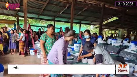 ၂၄ နာရီအတွင်း ပြည်တွင်းနှင့် ပြည်ပက စိတ်ဝင်စားဖွယ်သတင်းများ Video