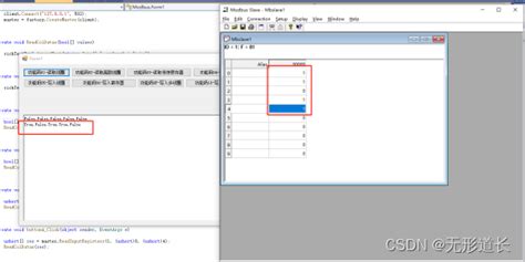 Modbus简介以及nmodbus学习分享 Csdn博客