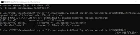 安卓逆向之双剑合璧实现内存扫描 android cheat engine源码 csdn博客
