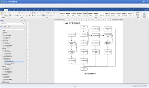 Springboot毕设项目大学生心理健康测评系统bt42n（javavuemybatismavenmysql） Csdn博客