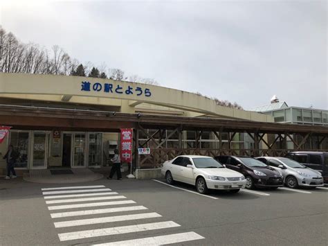 余市の道の駅スペースアップルよいちでアップルパイを食べてみた 道産子コスケの北海道を楽しむブログ
