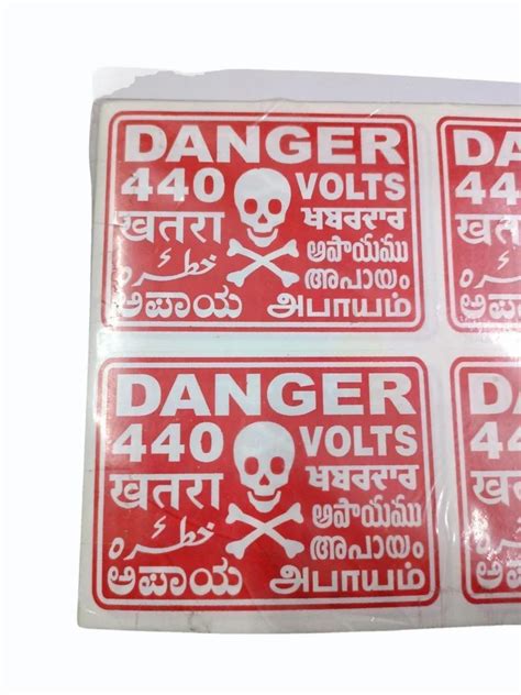 Pvc Multicolor 4x3inch Danger Sticker For Pannel Boards At Best Price