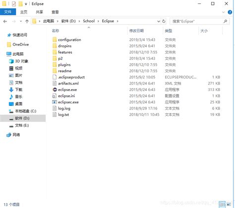 eclipse下载安装 eclipse最新版本】 csdn博客