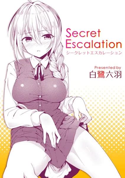 Secret Escalation 白鷺六羽 Fanzaブックス