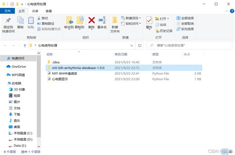 超入门级 基于中值滤波处理ecg信号的基线漂移 Python Mit Bih数据集中值滤波去除基线漂移 Csdn博客