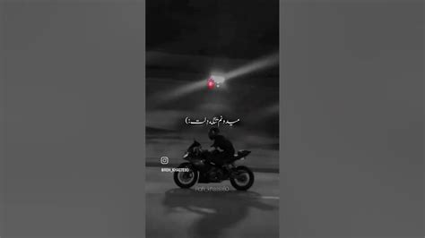 آهنگ ترن Youtube