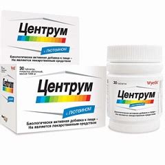 Центрум (Centrum): описание, рецепт, инструкция