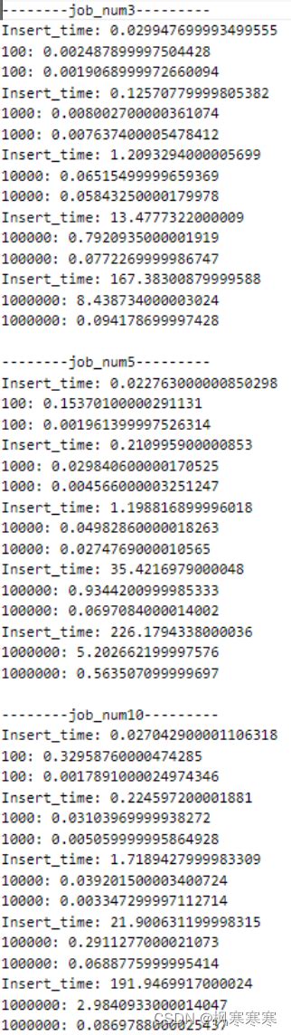 数据库：存储过程、触发器、索引实验数据库索引实验 Csdn博客