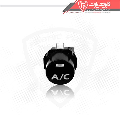 خرید دکمه کلید کولر Ac پژو 405 و پارس جدید پهن