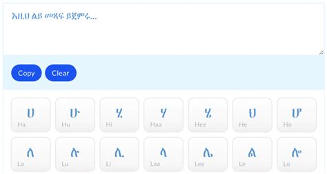 How To Write Amharic On Computer Keyboard Android And Iphone