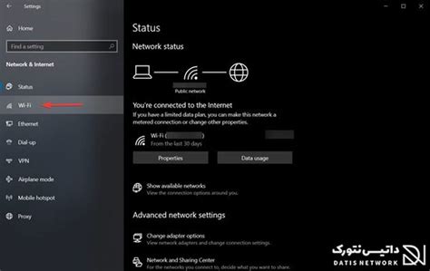 آموزش رفع مشکل ارور Cant Connect To This Network در ویندوز 11 و 10