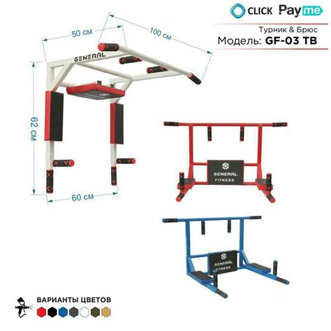 Турник и Брюс GF-03 TB — LIFEGYM — Продажа тренажеров, аксессуаров ...