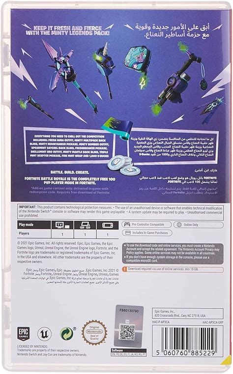 Nsw Fortnite Minty Legends Pack Pegi Nintendo Switch Buy Best Price In Uae Dubai Abu Dhabi
