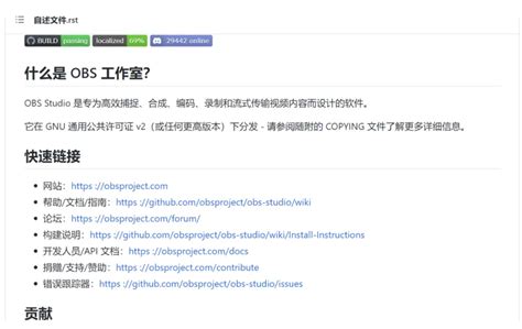 嵌入式流媒体开源项目大合集 极术社区 连接开发者与智能计算生态