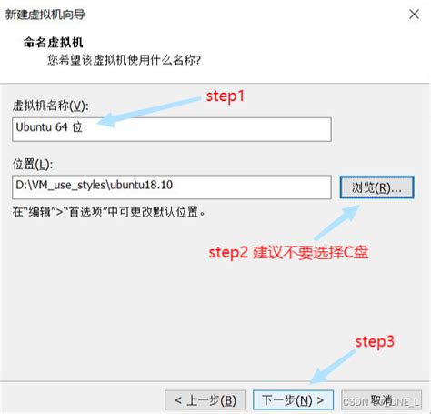 虚拟机安装Ubuntu操作系统 详细安装教程 以及快照创建使用 源码巴士