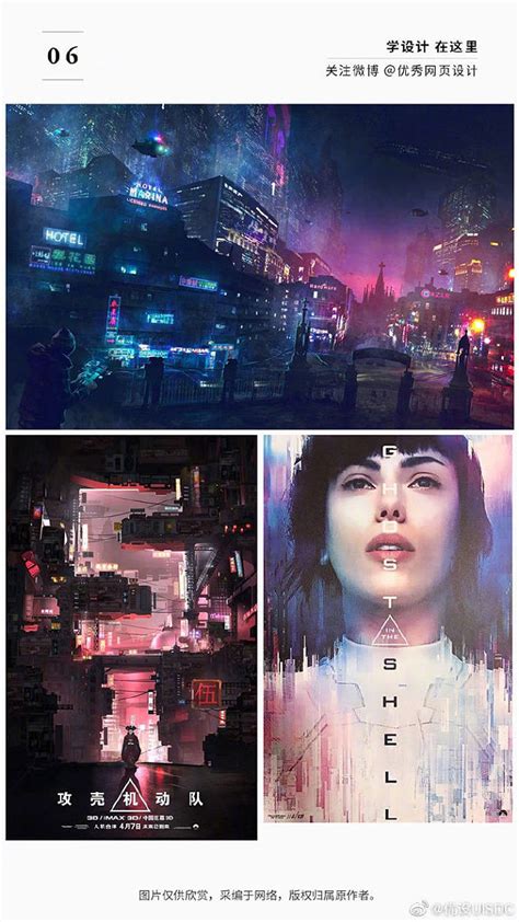 艺术风格专题 为什么赛博朋克如此令人着迷？ 赛博朋克（cyberpunk）的情节通常围绕骇客、人工智能及大型企业之间的矛盾而展开，背景设在