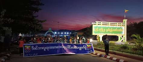 ကျွန်းစုမြို့တွင် ဒီဇင်ဘာလူထု အားကစားလ စုပေါင်းလမ်းလျှောက်ပွဲ ကျင်းပ Information And Public