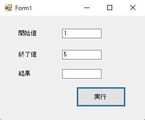 VB NETWhile文による繰り返しDo Loop While StellaCreate
