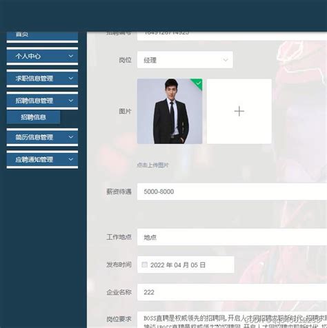 Springbootvuejava校园应届毕业生招聘求职网站rcksvspringbootvue校园招聘网站 Csdn博客