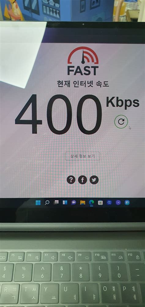 노트북 새로 샀는데 와이파이가 너무 느려요 지식in