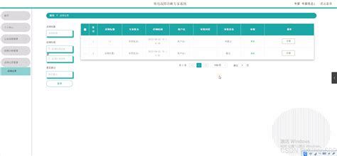 基于pythonflask框架的继电故障诊断专家系统（开题程序论文） 计算机毕设基于python的故障诊断专家系统 Csdn博客