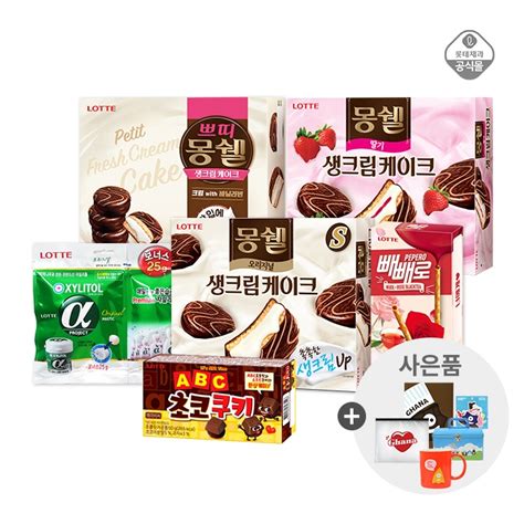 [무료배송] 자일리톨 알파x2개 빼빼로 외 몽쉘 초코파이 카스타드 마가렛트 티몬