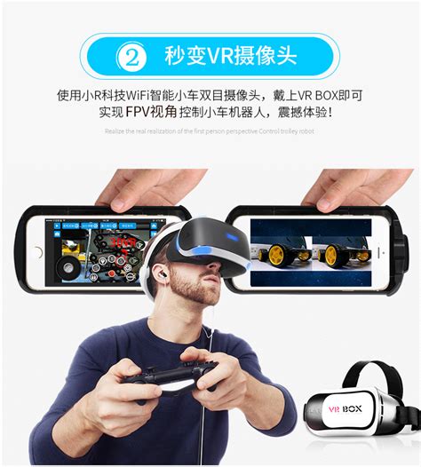 二代usb双目摄像头vr高清机器人图像视频同步3d广角mjpeg图传 阿里巴巴