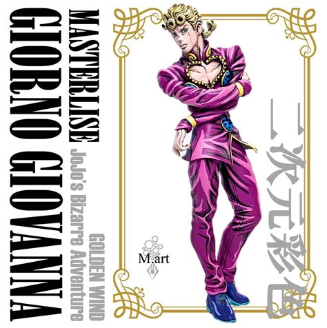 ジョジョの奇妙な冒険 Gorden Wind 一番くじ A賞 ジョルノジョバァーナ フィギュア リペイント 二次元塗装 正規品 箱有その他