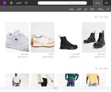 GitHub Nastaran Shafiee NasiShop