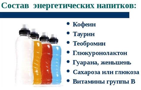 Со скольки лет продают энергетики в России