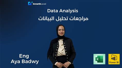 Revession 3 A30 Data Analysis Youtube