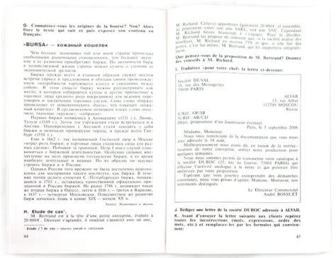 Doxycycline 100 Mg Sun Exposure