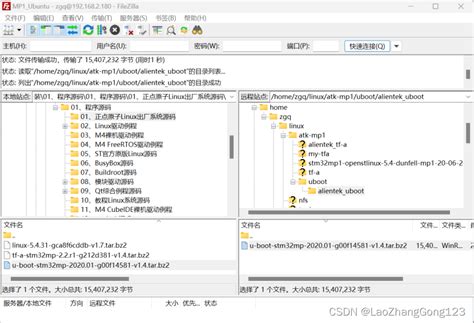 Linux第38步编译 正点原子移植好的uboot”正点原子 Uboot Csdn博客
