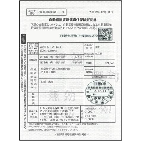 自賠責保険名義所有者使用者 車の所有者と使用者が違う場合の保険 Uaiqmw