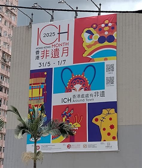 廣東話常用嘅語氣詞（句尾助詞）重温 廣東話資料館 cantonese museum facebook
