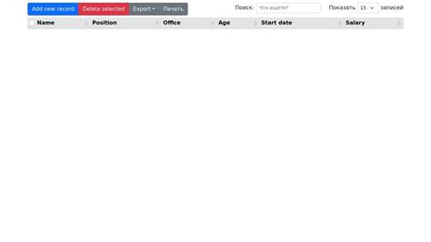 Datatable 1 12 Bootstrap 5 1
