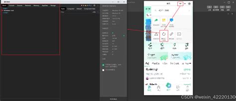 Pc端微信小程序如何调试？