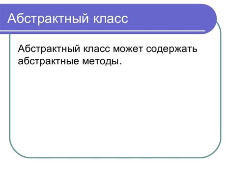java Абстрактный Класс pleerwebcam
