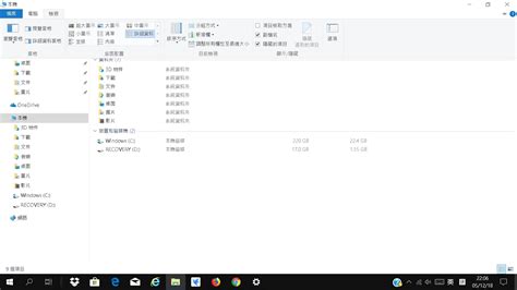 Alex的家 如何保留 Window 焦點 Windows Spotlight 的鎖定畫面