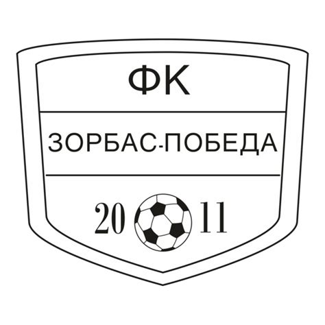 Fk Pobeda Valandovo Logo Png Vector Cdr Free Download