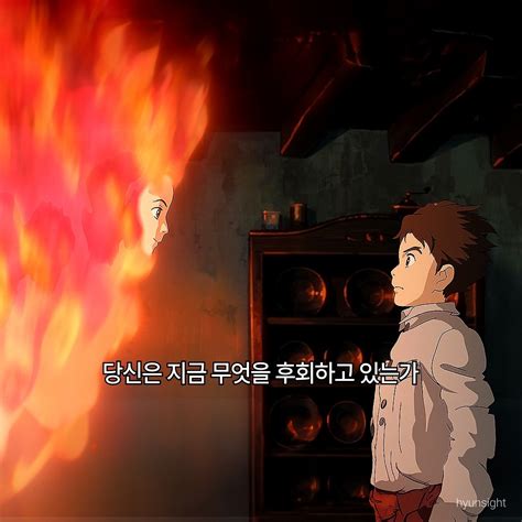 현사이트 L 오직 당신을 위한 하루 1분 동기부여 “죽음 그 앞에 똑바로 서라” 인간은 모두 죽는다 이 사실을 모르는 사람은 없다 다만 오늘 흘러간 지금 이