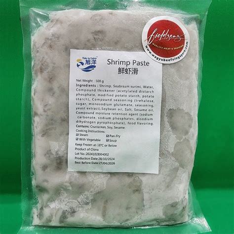 Shrimp Paste Wagyu Beef Singapore