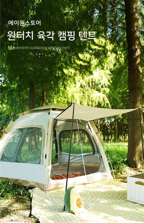 Camping One Touch Automatic Hexagonal Dome Tent 에이원스토어 캠핑 원터치 자동 육각 돔