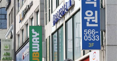 차라리 개학이 좋아요”새학기 준비 학원 돌리기 방학이 괴로운 초딩