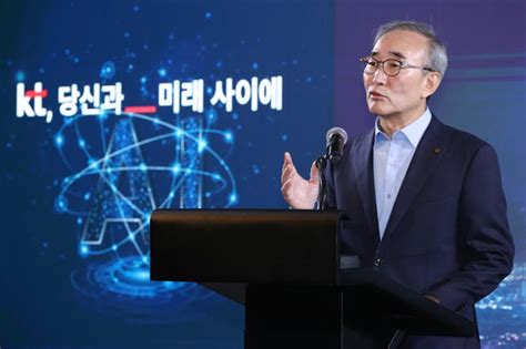 Kt To Debut Korea Specific Ai Model With Microsoft Next Year The