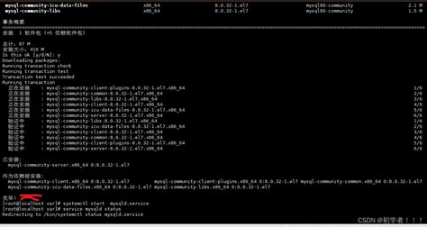 Cenos7安装mysqlconeos7 安装mysql Csdn博客