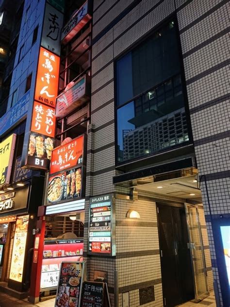 外観写真 完全個室居酒屋 串ごろ 新橋店 新橋居酒屋 食べログ