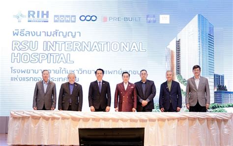 รพอาร์เอสยู อินเตอร์เนชั่นเนล ลงนาม บ พรีบิลท์ จํากัด มหาชนเปิดตัว