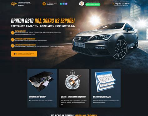 Лендинг: Автоподбор on Behance