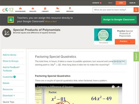 Ck 12 Algebra Factor Polynomials Using Special Products Unit Plan For